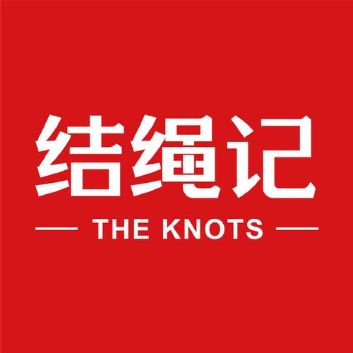 绳艺交友图标
