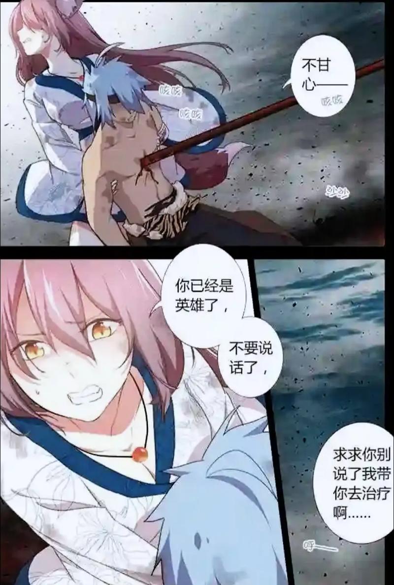 妖怪名单漫画版免费阅读下拉式(妖怪名单漫画版免费阅读下拉式扑飞)