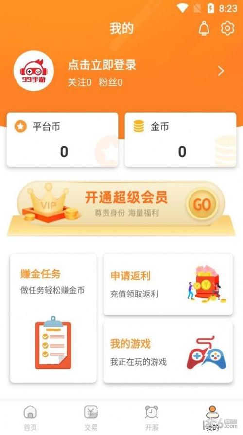 九九赚
