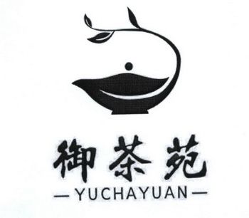 御茶苑截图