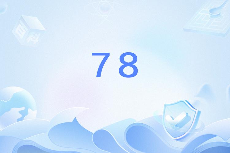 78动漫安卓app截图