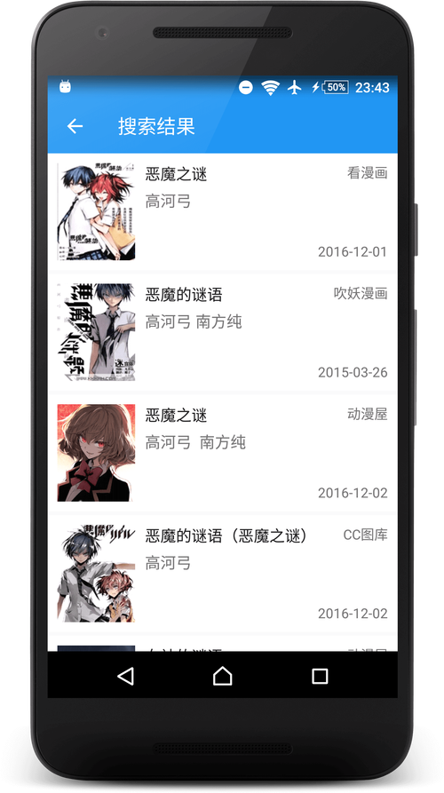漫画阅读器app(Turpurum reader)