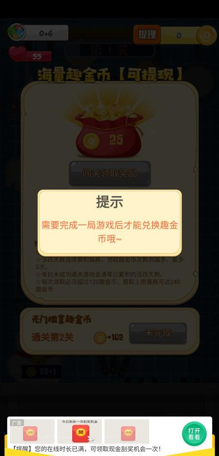 疯狂切菜红包版