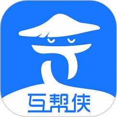 互帮侠官网版v2.1.6