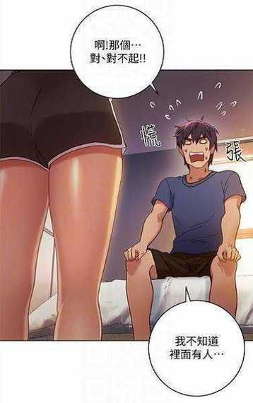 差差漫画免费阅读无限阅币直接看最新版截图