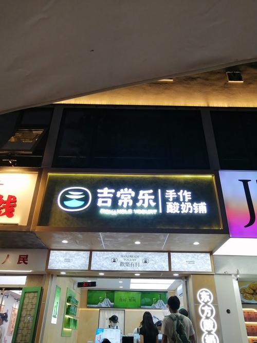 常乐转app图标