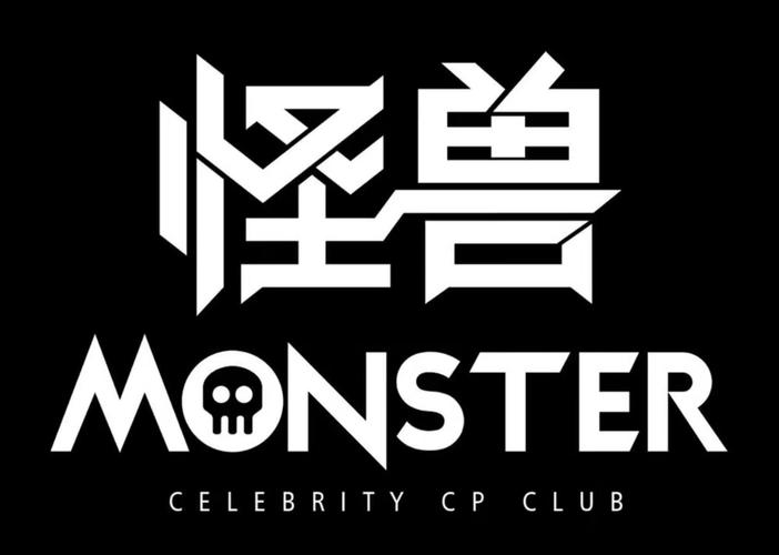 富贵CLUB画质怪兽正版图标