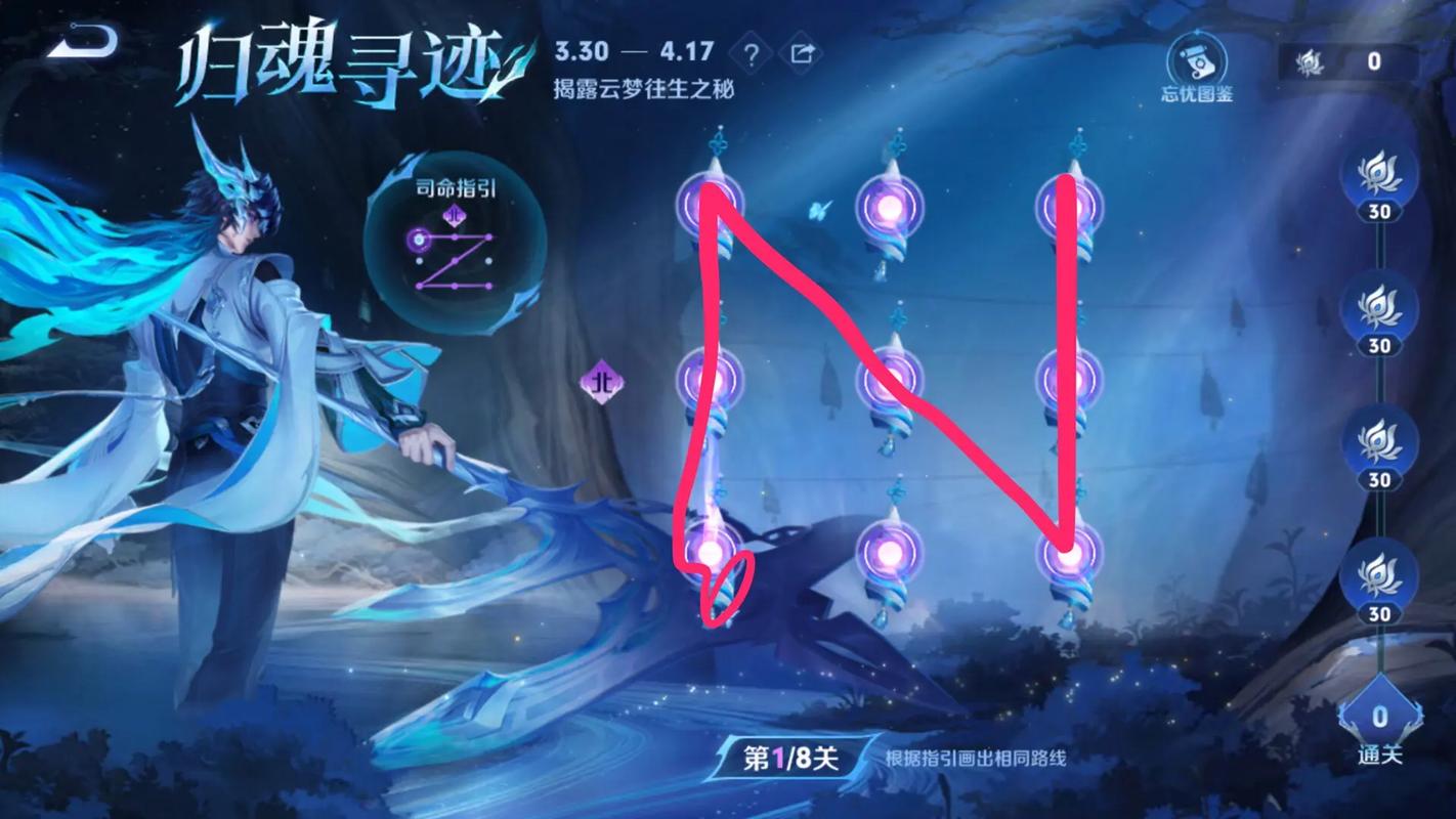 连线王者噩梦模式版截图