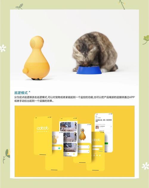 智能猫机器人赚钱