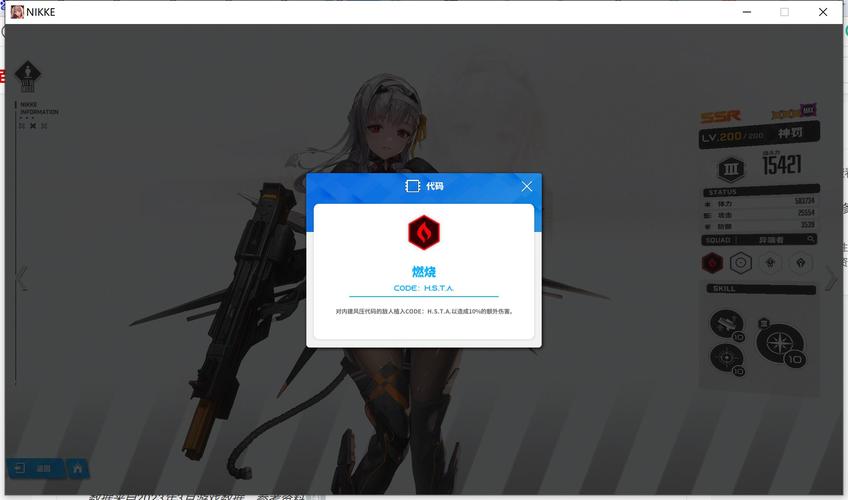 神罚直装V5v1.8.2