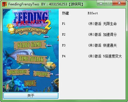 惜夏全机型画质修改器v6.0