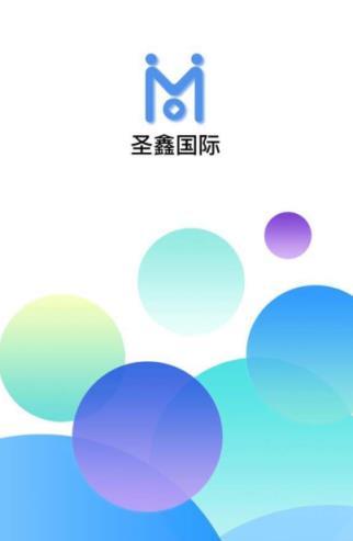 圣鑫国际app图标