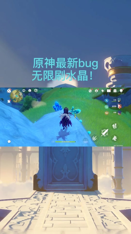 原神修改器手机版无限原石2.1.00