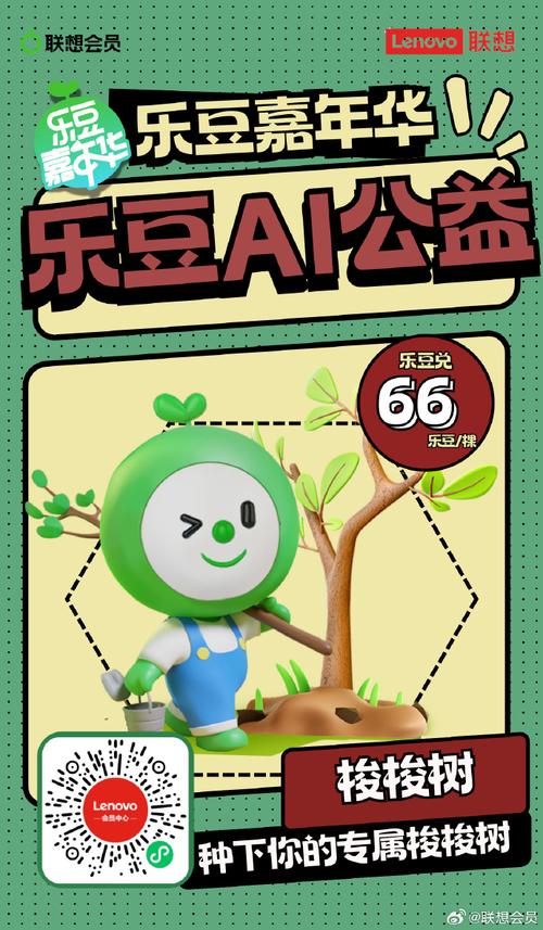 豆乐农场手机版app截图