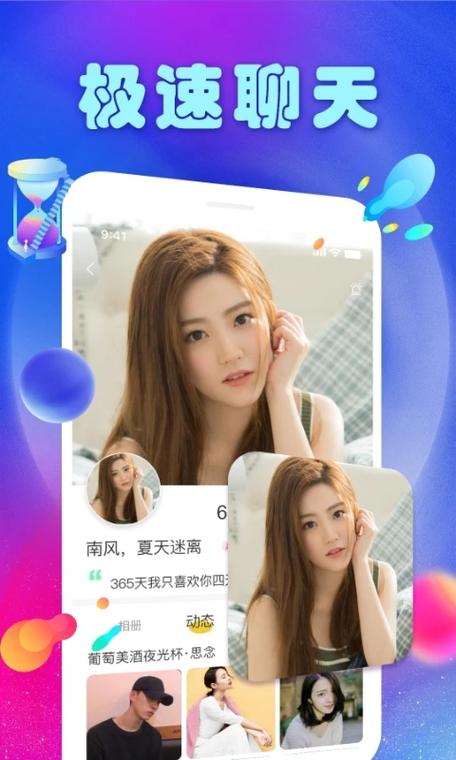 街推联盟手机版