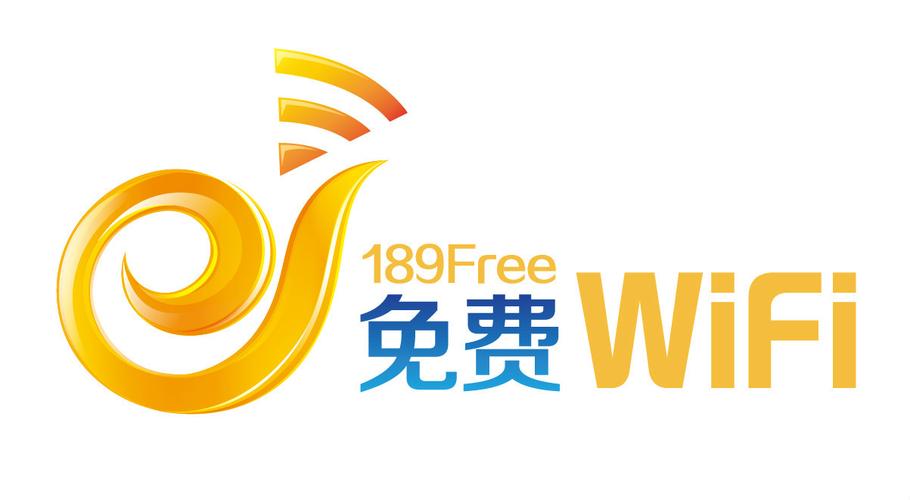 天翼WiFi