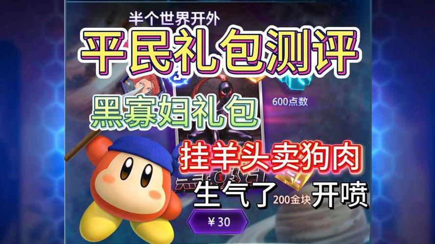 安卓黑寡妇红包挂