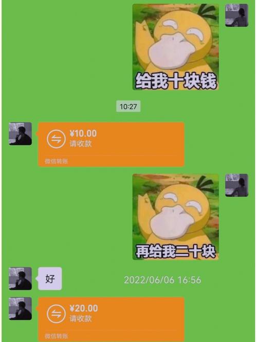 进阶可达鸭红包版