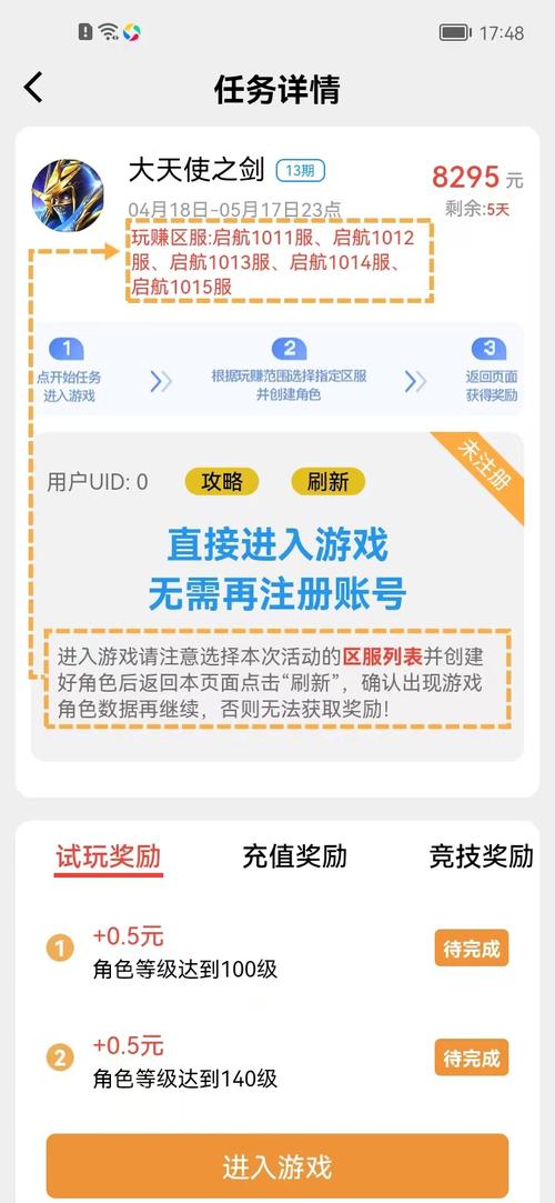 轻语零花图标