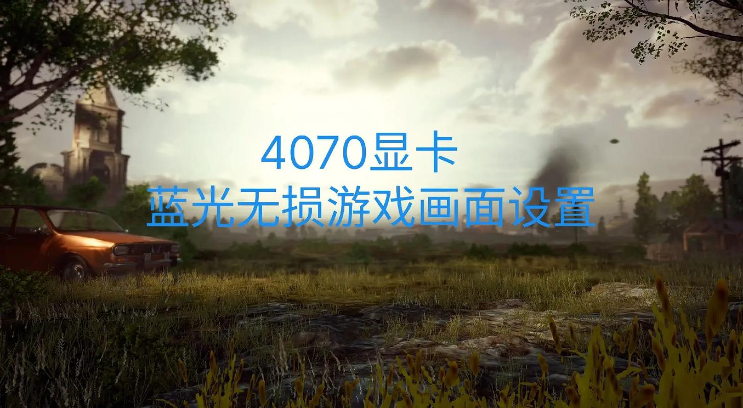 pubgtool画质修改超高清180帧图标