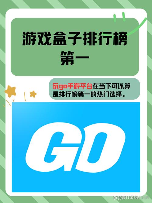 十大破解版游戏盒子排名图标