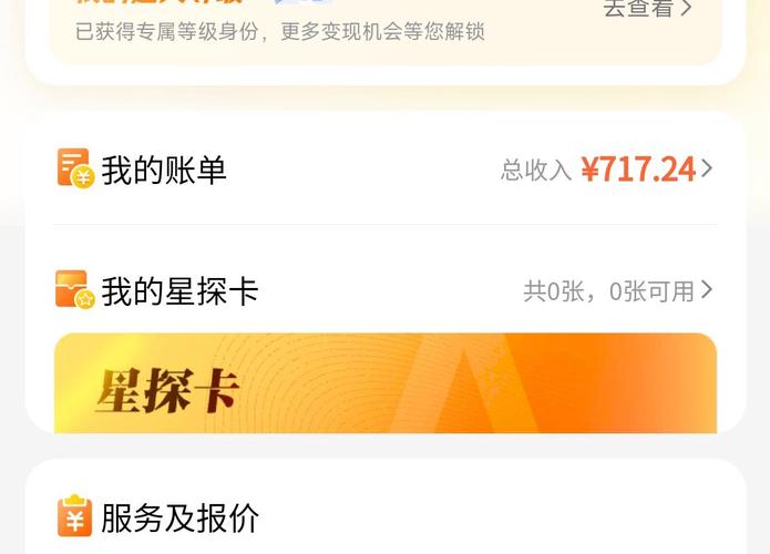 大众赚最新版