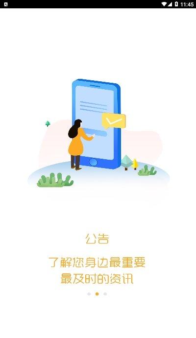 金鼠王国养殖赚钱截图