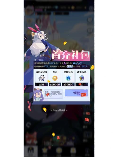 召唤与合成2辅助消除软件