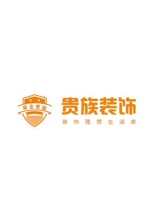 贵族零疏忽截图