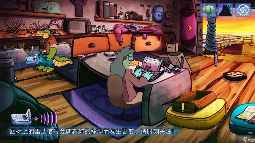 布罗格的案件调查截图