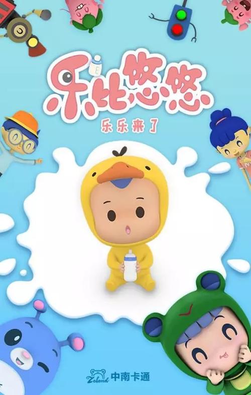 悠悠乐斗短视频截图