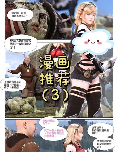 acg全彩3d漫画库
