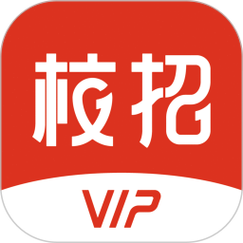校招通截图