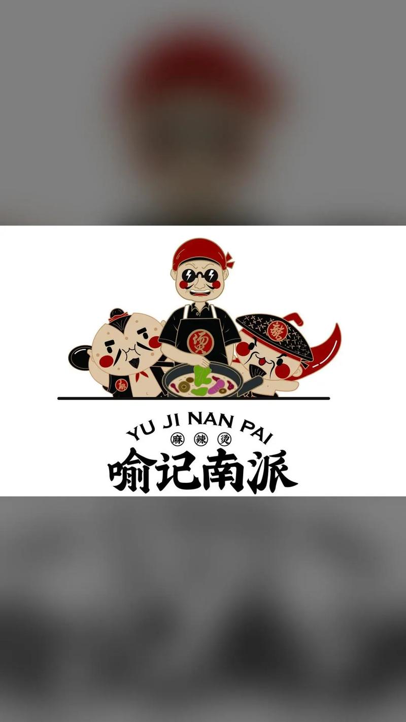 南派漫画