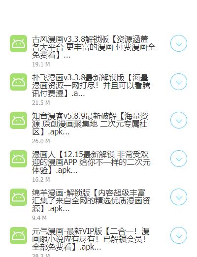 ssg绅士阁软件库蓝奏云