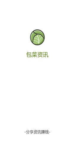 包菜资讯app图标