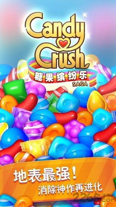 糖果缤纷乐红包版下载截图
