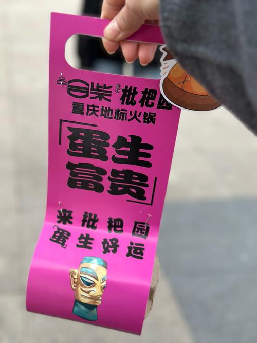 全民拿鸡蛋领红包图标