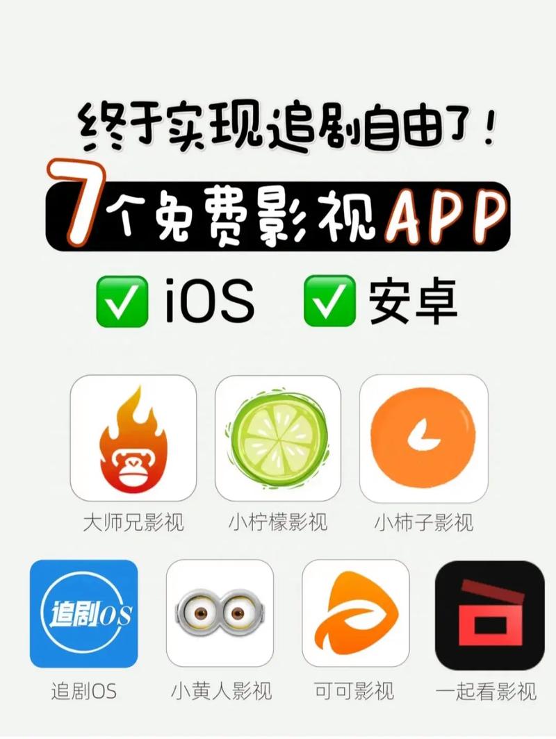 乌拉影视APP免费官方版图标