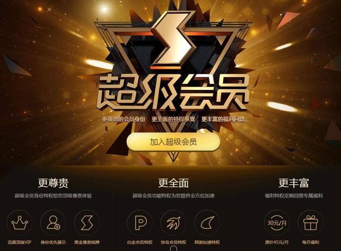 R18游戏网站进入永久会员版截图