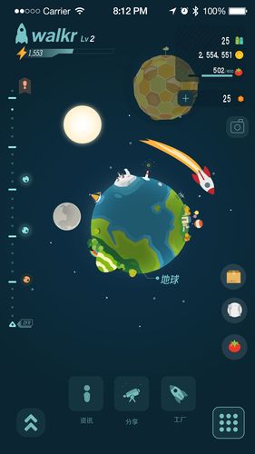 幻境星娱app手机安卓版