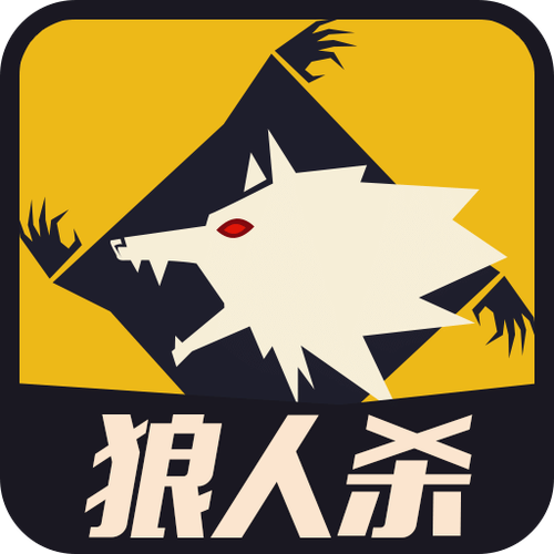 天黑狼人杀透视辅助截图