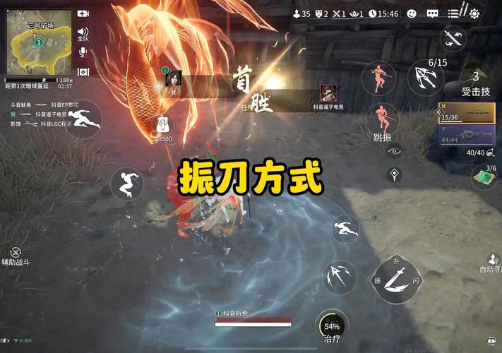 永劫无间手游振刀辅助图标