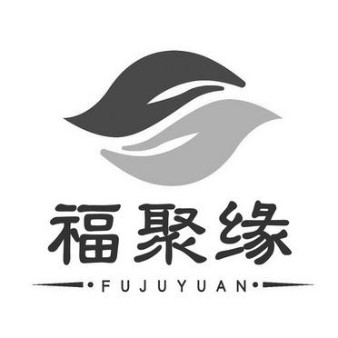 福缘网赚图标