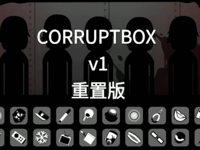 画质box官方正版v3.3.1