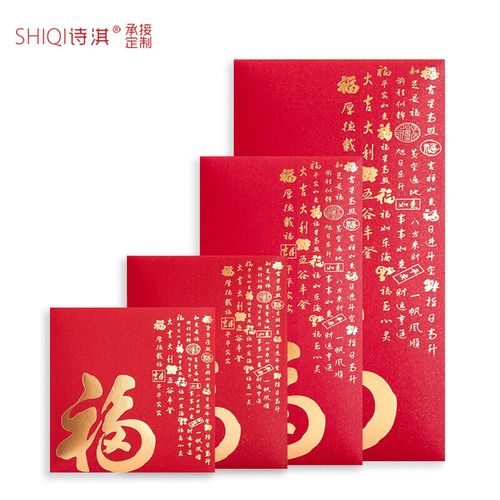 多福盒子红包版截图