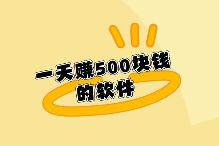 小目标赚钱神器软件图标