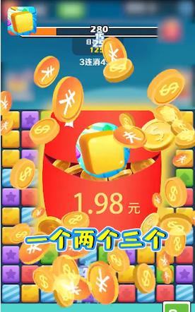 阿伟乐消消红包版