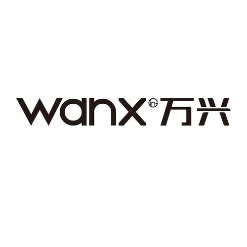 万兴喜截图