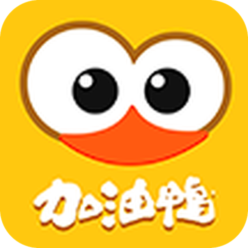 加油鸭红包版截图
